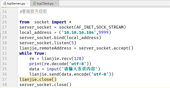 【019】Python全栈日记-TCP编程_doip握手挥手-CSDN博客