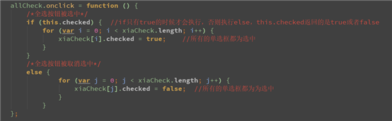 【033】python全栈日记 Javascript(五) Csdn博客
