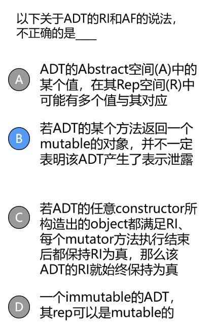 雨课堂33 Adt 抽象数据类型雨课堂测试3 Csdn博客