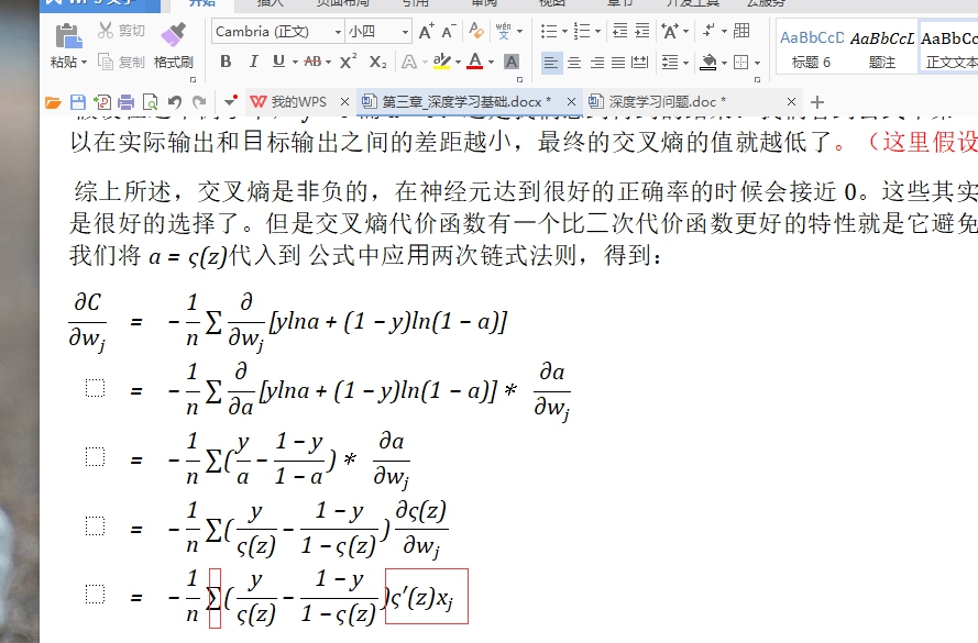 数学符号1求和符号后面要有括号吗 Csdn博客
