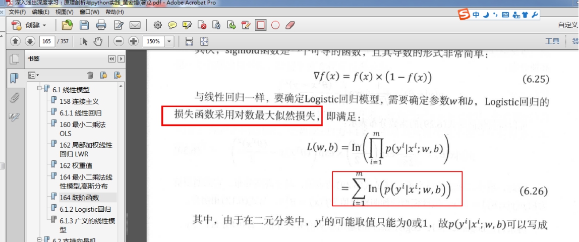 数学符号1求和符号后面要有括号吗 Csdn博客