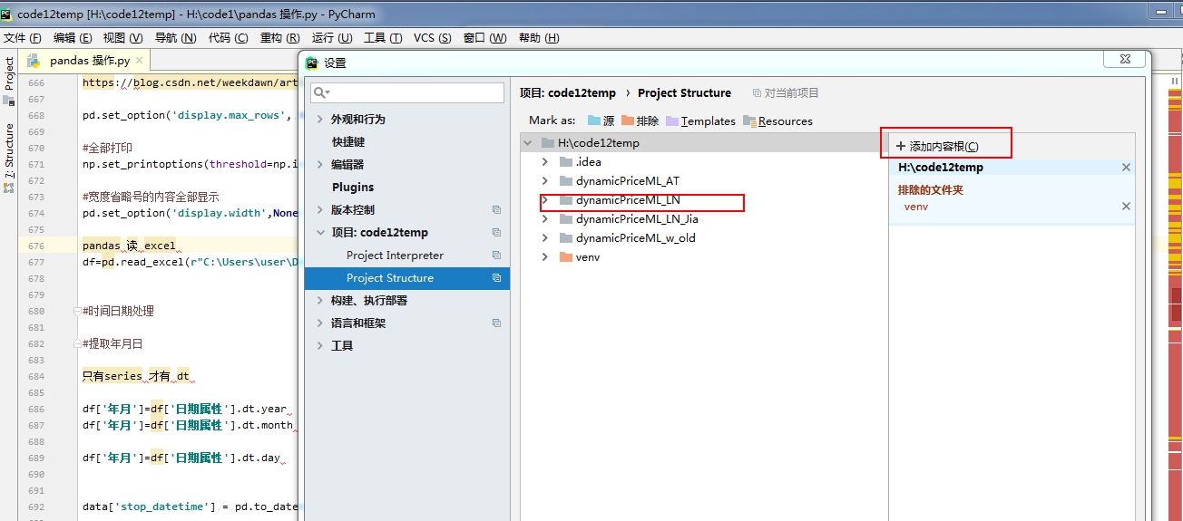 Python编程问题 第一次r Rdecodeutf 8 Csdn博客